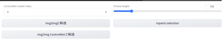 Stable DiffusionのWebUI版にPhotopeaを拡張で導入してみる。 | n150 趣味ブログ