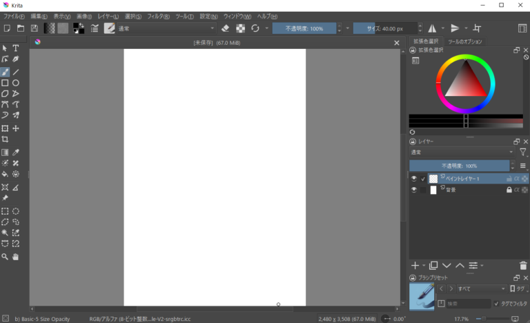 [AI]KritaにStable Diffusionプラグイン導入メモ | n150 趣味ブログ